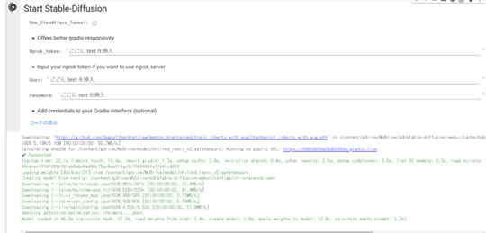 Stable DiffusionでVRAM(メモリ)不足のエラーが発生した場合の対策・解決方法を解説 - | 法人様向けパソコンならドスパラプラス